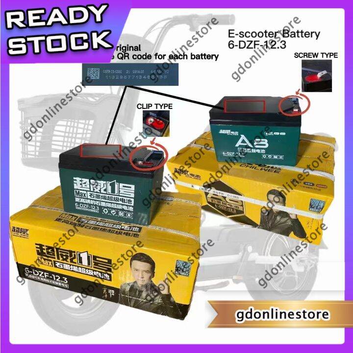 1PCS 6V12AH 12V12AH BATTERY FOR ELECTRIC BICYCLE BIKE EBIKE BATTERY ...