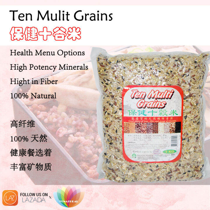 [GHLL] Ten Multi Grains Rice / Natural Grain Rice 保健 十谷米 Ten Grains 全谷米 ...