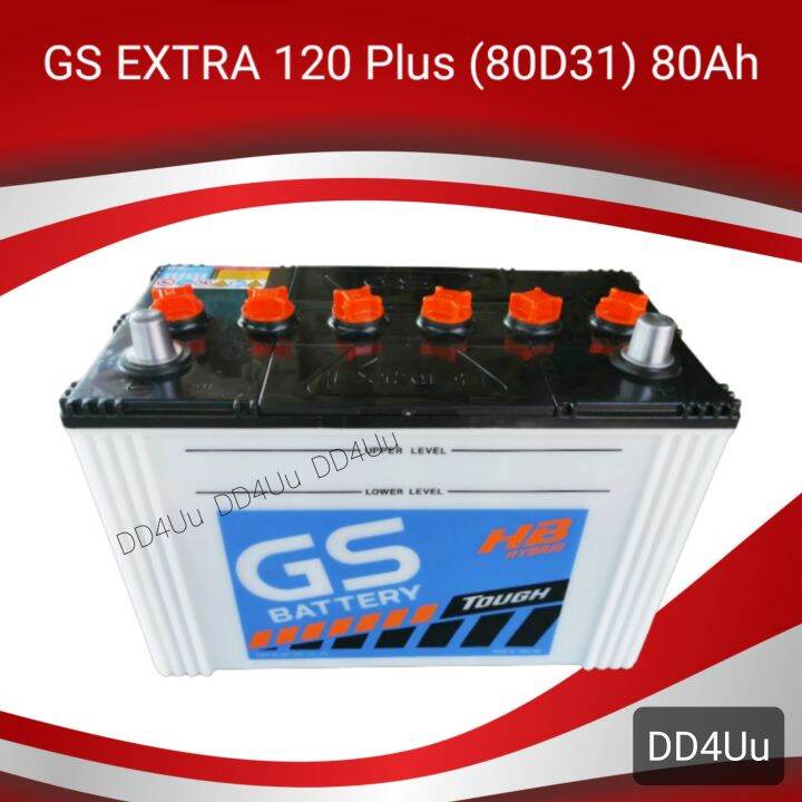 GS Battery Extra 120 Plus (WET) 80D31 แบตเตอรี่รถยนต์ แบตเตอรี่ไฮบริด แบตกระบะ.. | Lazada.co.th