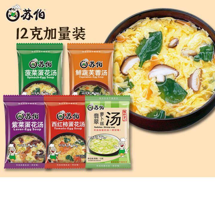 Subo Egg Flower Soup Instant 12g Pack Fresh Vegetable Hibiscus Seaweed ...