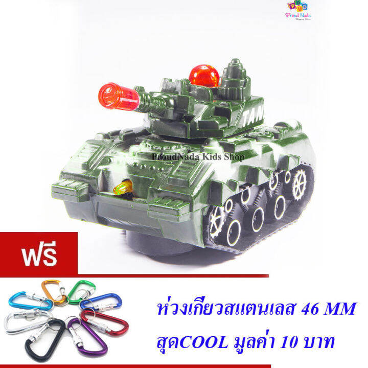 ND THAILAND ของเล่นเด็ก รถถัง รถชนถอย DONG XING TANK COMBAT NO.710 | Lazada.co.th