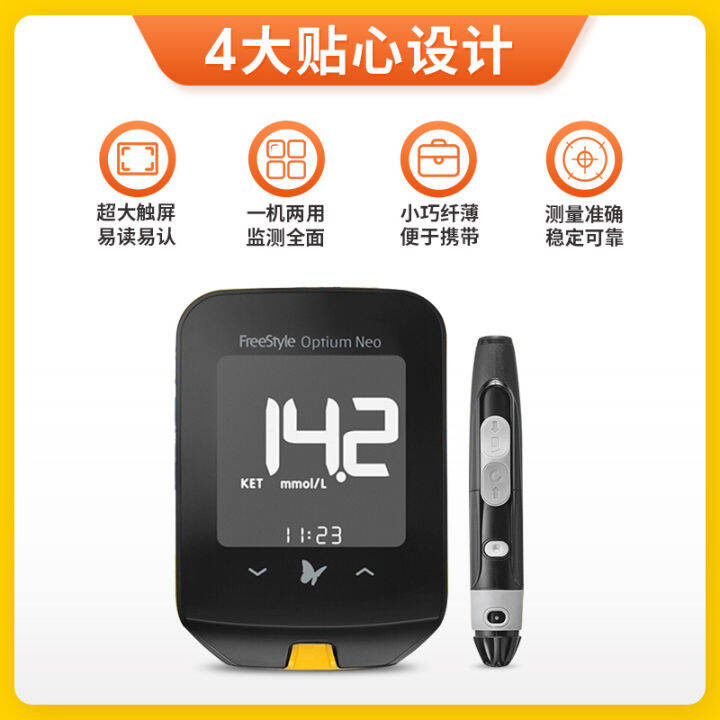 Abbott's assistant principle is the better, to the new blood glucose ...