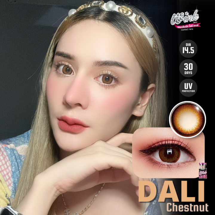 ร้านเลนส์สวยคอนแทคwink Wow รุ่น Dali สีback ดำ สีc Brown นำเข้าจากเกาหลี มี อยไทยของแท้100