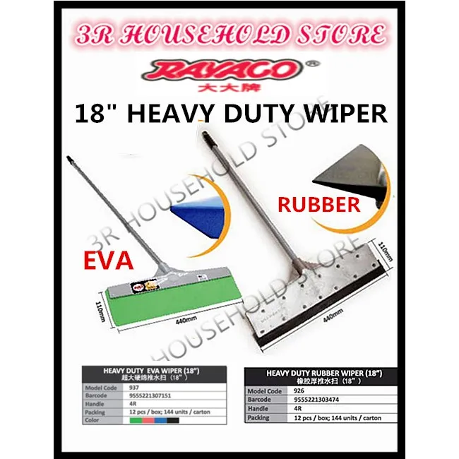 Rayaco HEAVY DUTY Floor Squeegee (Head Only)/ Penolak Air 937 EVA , 926 ...