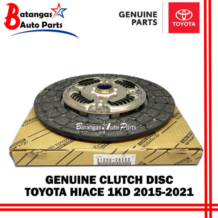 GENUINE CLUTCH DISC TOYOYA HIACE 1KD 2015-2021 (OLD FACE) | Lazada PH