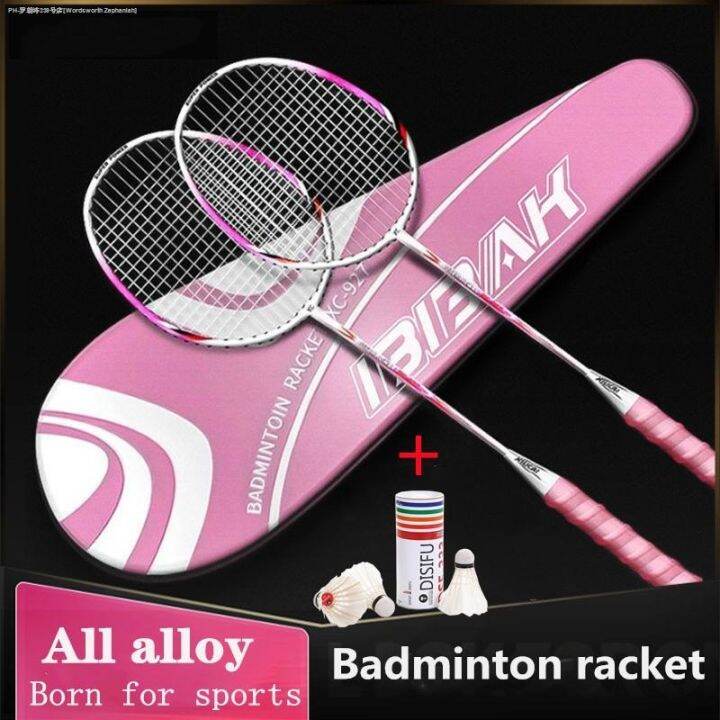 Badminton racket couple alloy split racket student beginner fitness ...
