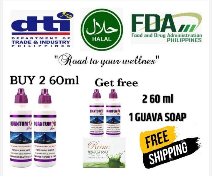 FOOD SUPPLEMENT (QUANTUMIN PLUS 60ML/35/15ML) | Lazada PH