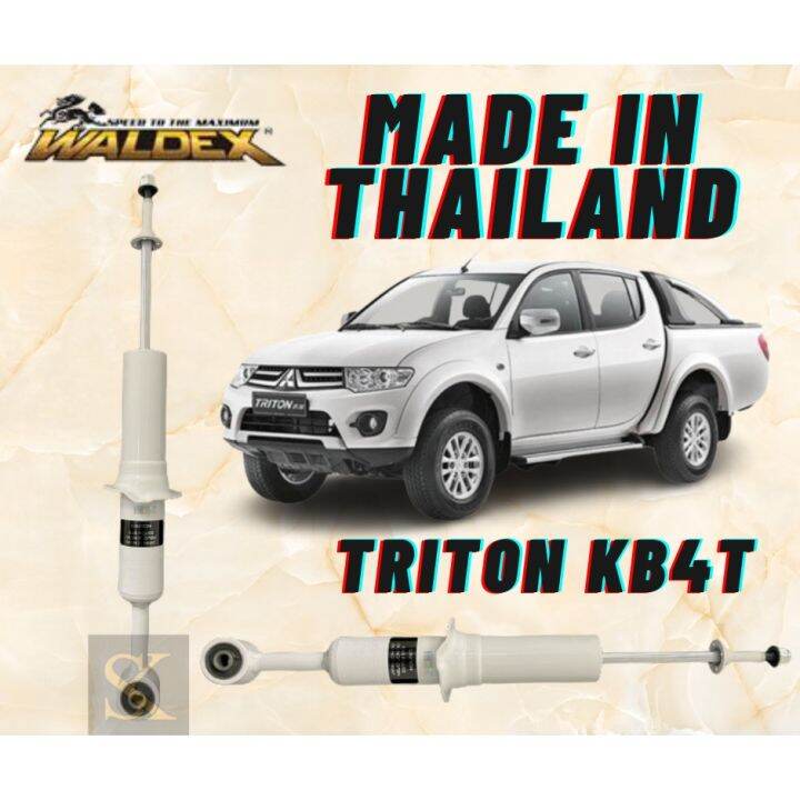 Mitsubishi Triton KB4T WALDEX Heavy Duty Absorber Made In Thailand | Lazada