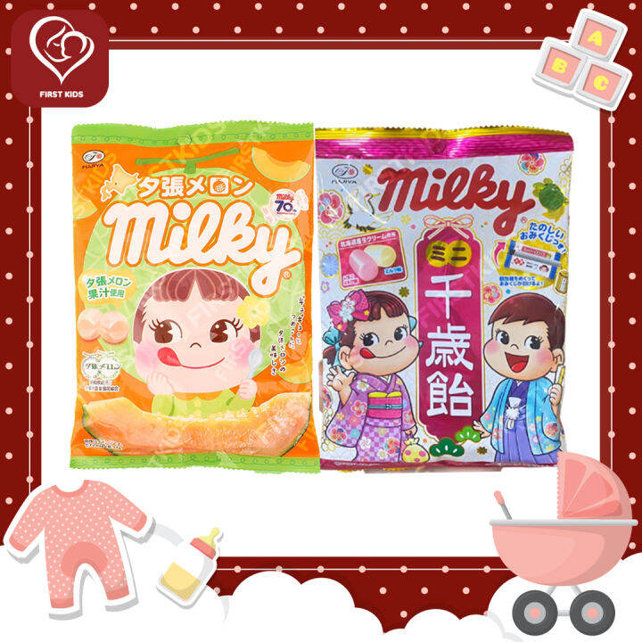 FUJIYA Peko-Chan Milky Candy ( 7324 ) | Lazada.co.th