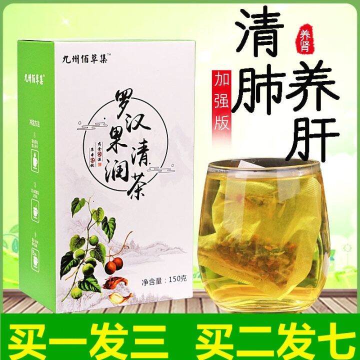 Nourishing liver lungs stomach and kidneys Tea with strong liver fire ...