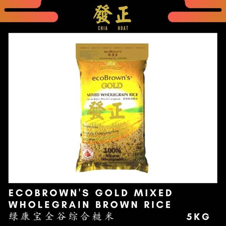 EcoBrown's Gold Mixed Wholegrain Brown Rice 绿康宝全谷综合糙米 Beras Bijirin ...