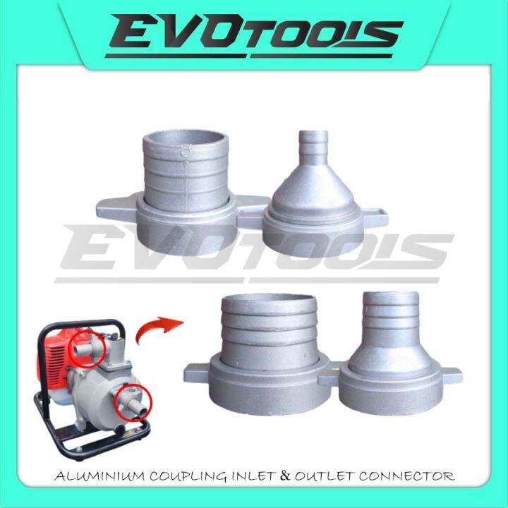 ALUMINIUM COUPLING INLET & OULET CONNECT/WATER PUMP COUPLING WATER PUMP ...