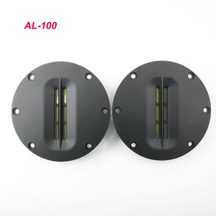 hifi 4 inch Tweeter Speaker Unit 8 OHM 30W Treble Loudspeaker AL-100 ...