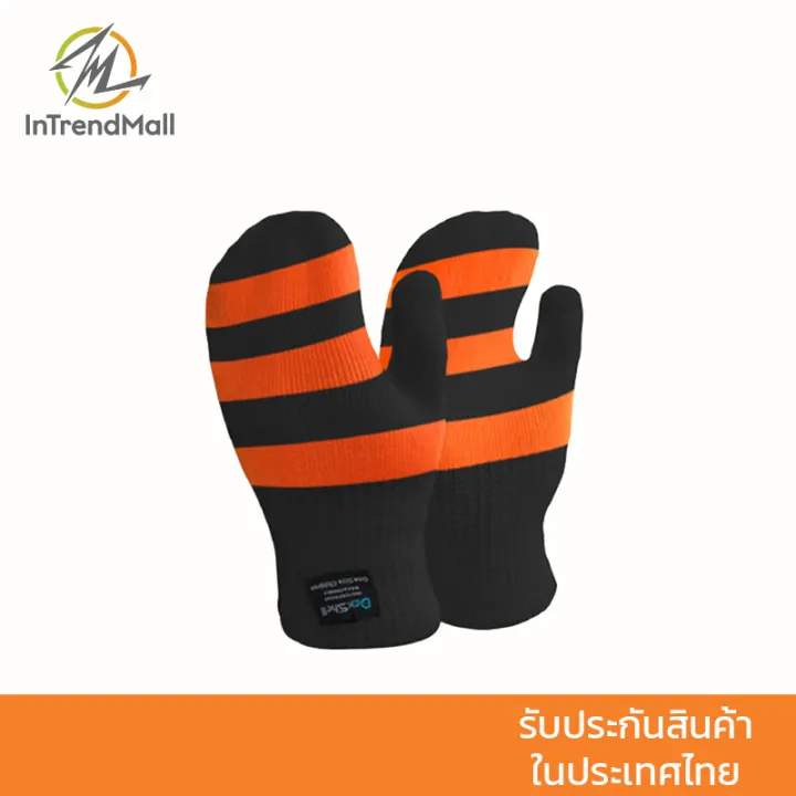 DexShell ถุงมือกันน้ำ รุ่น Childrens Mitten (สำหรับเด็ก) | Lazada.co.th