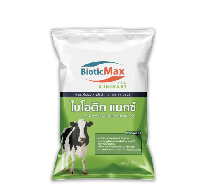Biotic Max 1 ไบโอติก แมกซ์ 1 สำหรับสัตว์เคี้ยวเอื้อง | Lazada.co.th