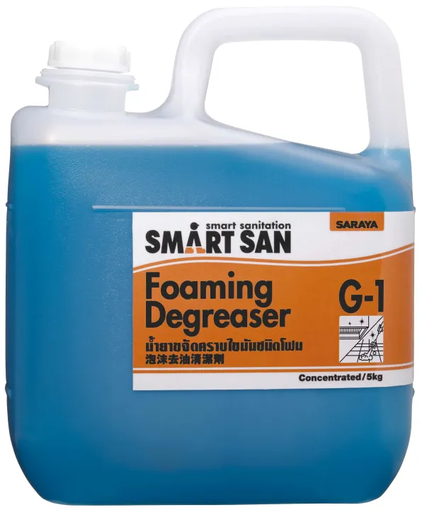 น้ำยาขจัดคราบไขมันชนิดโฟม SARAYA SMART SAN Foaming Degreaser G-1 ขนาด 5 ...