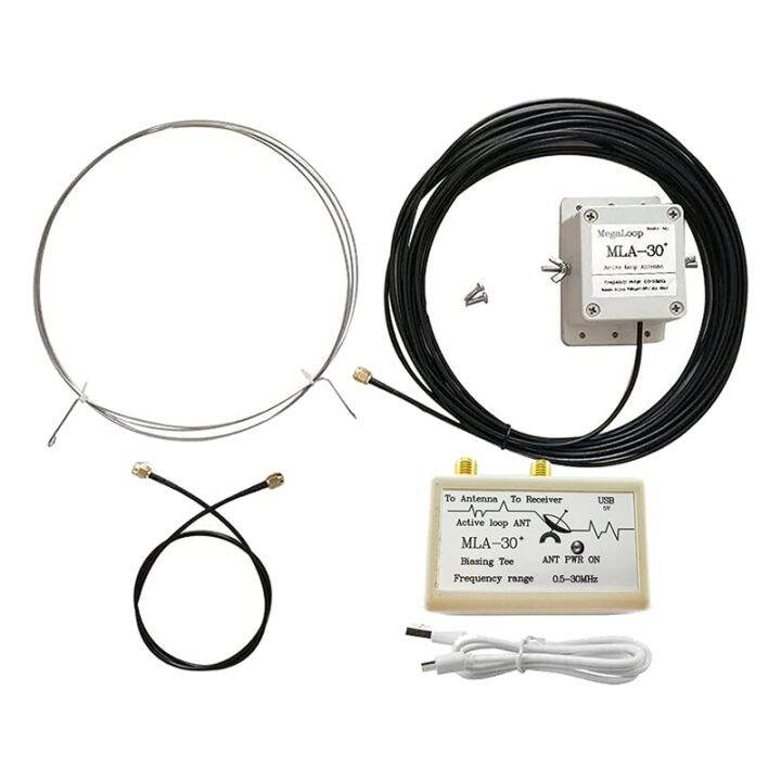 MLA-30+ Loop Antenna,0.5-30MHz Active Receiving Antenna for HA SDR ...