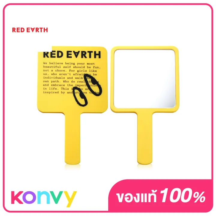 Red Earth Hand Mirror #Yellow ( สินค้าหมดอายุ : 2023.09.01 ) | Lazada.co.th