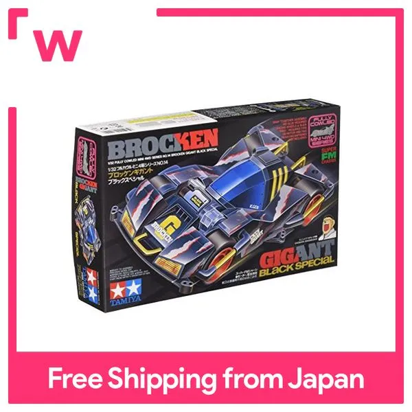 Tamiya full cowl four wheel drive mini series No.14 Brocken Gigant ...