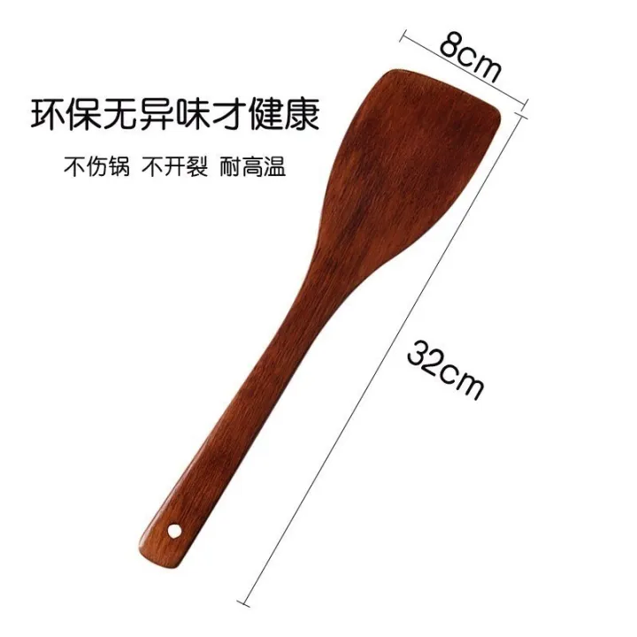 . Wooden spoon large fried rice does not hurt the pot and does not ...