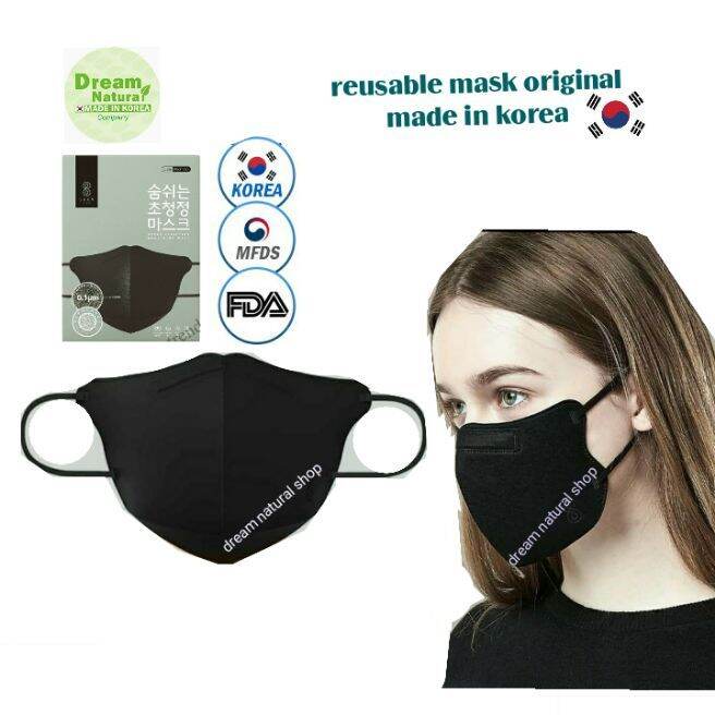 1pc. Soom Lab Mask.color black reusable made in korea | Lazada PH