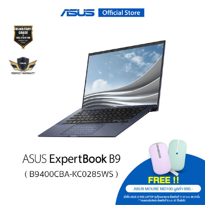ASUS Expertbook B9 B9400CBA-KC0285WS, 14 Inch FHD, Intel Core i7-1255U ...