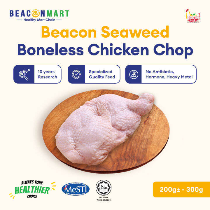 [Beacon Mart] HALAL Chicken Chop Fresh Frozen | 200g - 300g | Cop Ayam ...