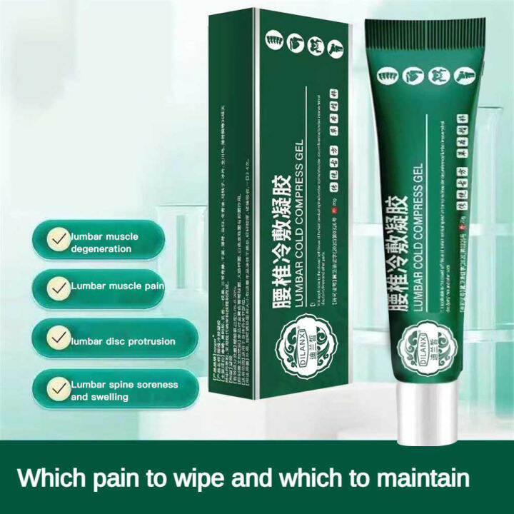 MOFE Lumbar Spine Cold Compress Gel Cream Cervical Spine Lumbar Disc ...