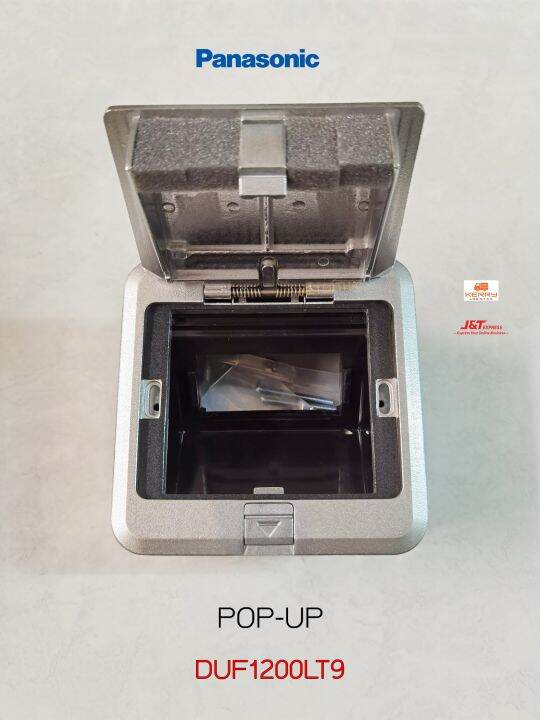 Panasonic Pop-Up DUF1200LT9 เต้ารับฝังพื้น แบบไม่มีอุปกรณ์ภายใน ...