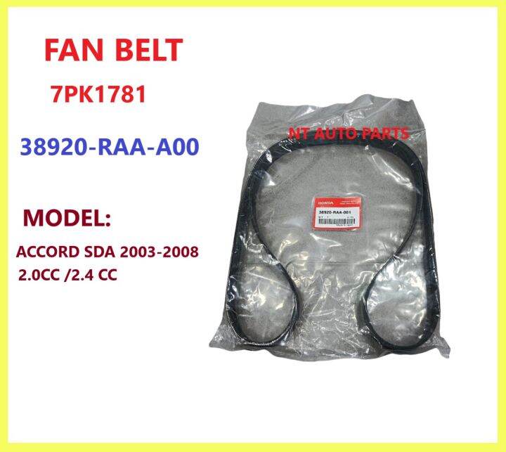 ( 100% ORIGINAL ) HONDA ACCORD 2.0 / 2.4 SDA FAN BELT ( MADE IN JAPAN ...