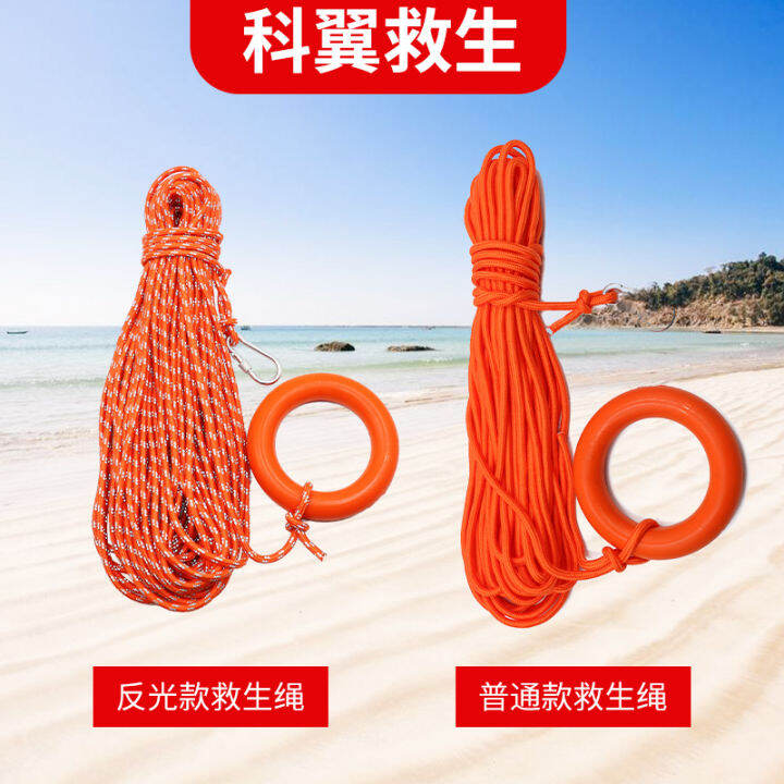 Water rope fire rescue safety rope outdoor swimming escape reflective rope floating equipment ...