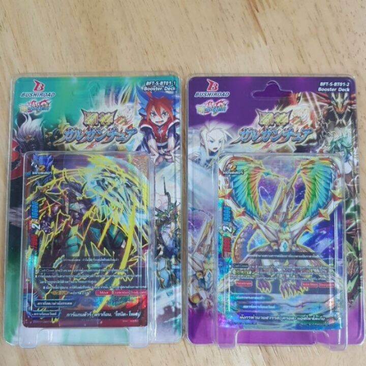 การ์ดบัดดี้ไฟท์ชินBT01 BFT-S-BT01-1 BFT-S-BT01-2 | Lazada.co.th