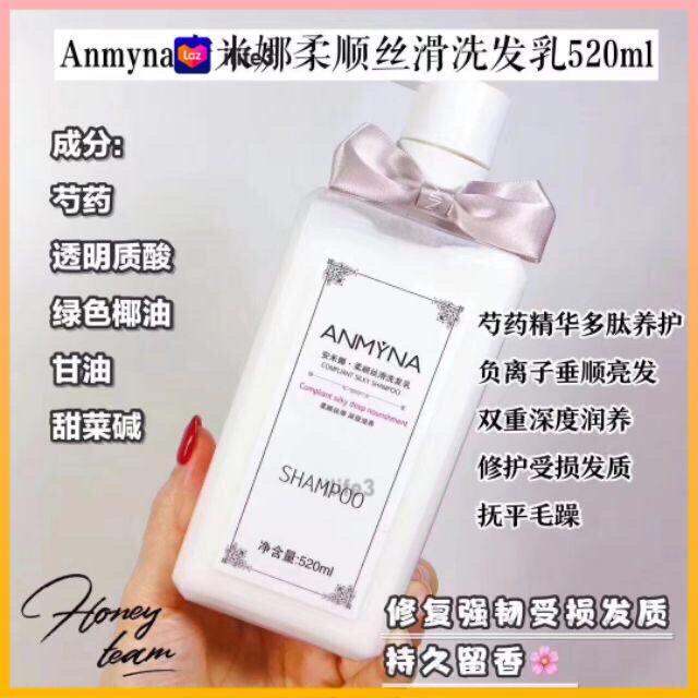 ANMYNA Compliant Silky Shampoo 520ml | Lazada