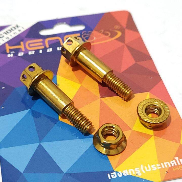 Heng - Gold Brake Lever Bolt & Nut Set | For PCX 160, ADV 150, Raider ...