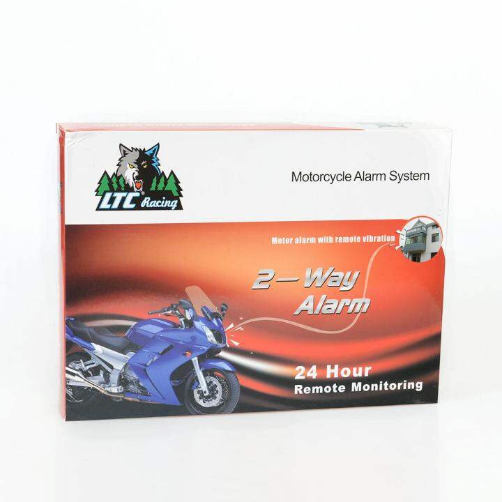LTC 2 Way Alarm | Lazada PH