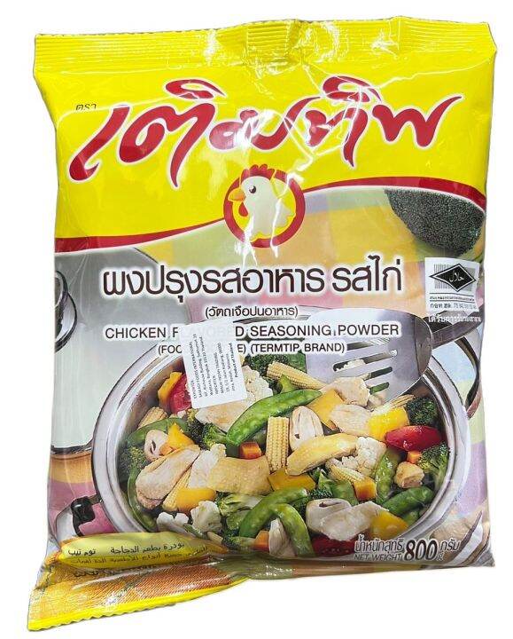 Thailand Serbuk Perasa Ayam Termtip Chicken Flavoured Seasoning Powder ...