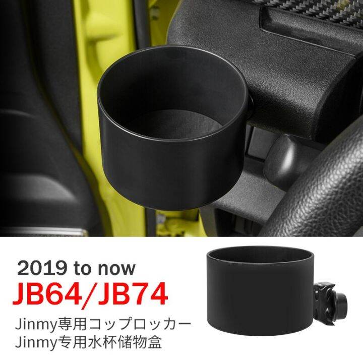 For JIMNY JB64 JB74 2019 2020 2021 2022 Interior Auto Styling Accessories Drink Coffee Bottle ...