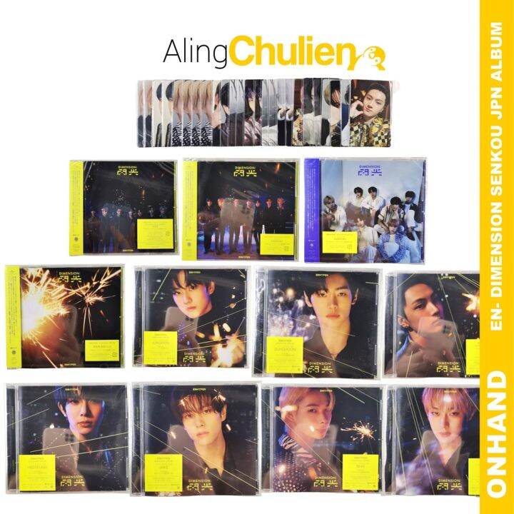 Enhypen Dimension ( Senkou Flash 閃光 Senko ) 2nd Japan Single Weverse ...