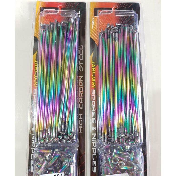 Jari Jari Pelangi Jeruji Motor Ruji Motor Rainbow Ring Velg P2 9 x 120 ...