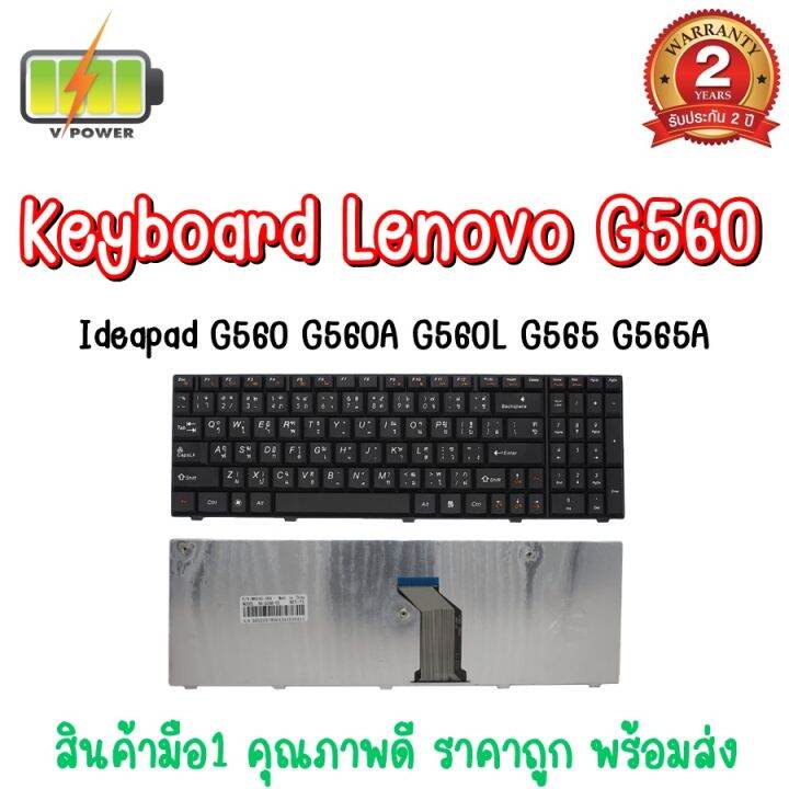 KEYBOARD LENOVO G560 สำหรับ LENOVO IDEAPAD G560 565 | Lazada.co.th