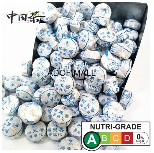 【ADOF MALL】Pu-erh Cooked Tea Glutinous Rice Fragrance Xiaotuo Tea Menghai Bangluo Fragrance Type ...