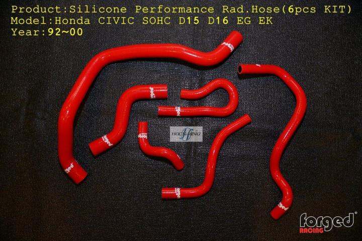 Honda Civic D15/D16 EK Forged Racing Silicone Radiator Hose Kit | Lazada