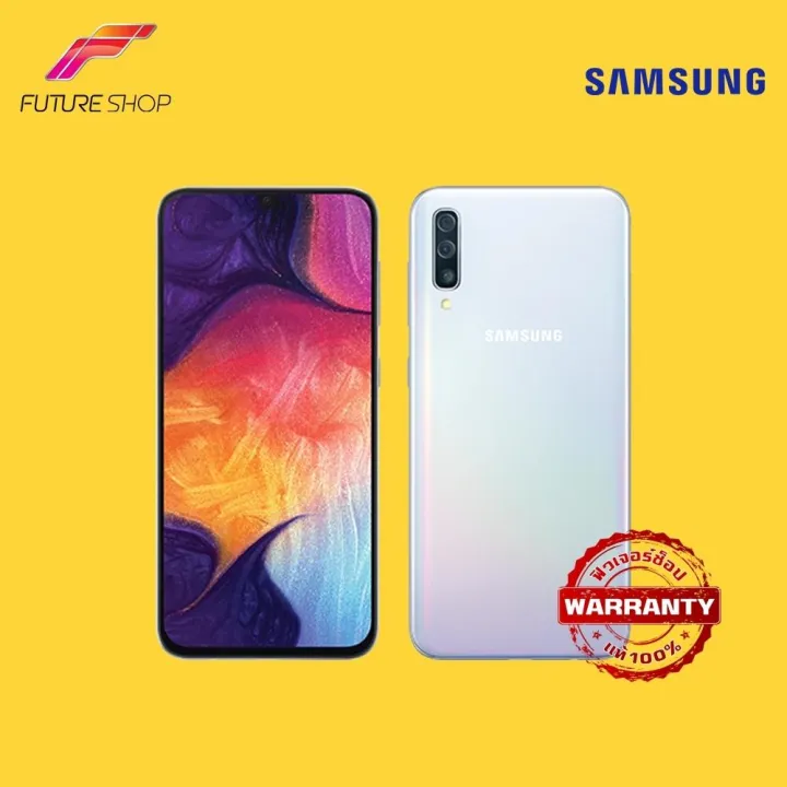 Samsung A505F Galaxy A50 Ram 6 GB/Rom 128 GB | Lazada.co.th