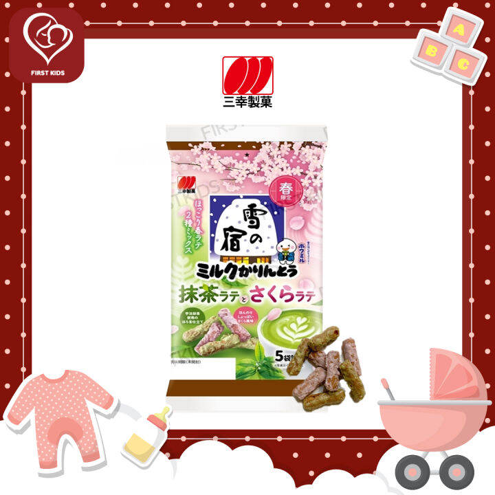 Yuki no Yado Milk Karinto Matcha Latte และ Sakura Latte (73051 ...