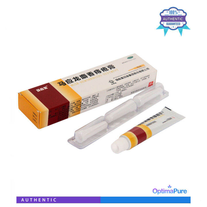 MAYINGLONG Musk Ointment Hemorrhoids Hemorrhoid Cream 10G | Lazada PH