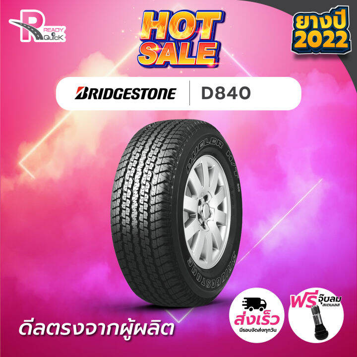 -ยางรถยนต์ ขอบ 16 BRIDGESTONE 245/70R16 รุ่น DUELER D840 ปี 2022 จำนวน ...