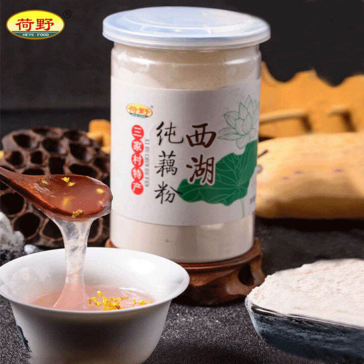 ZEJUN Hangzhou West Lake Pure Lotus Root Flour Handmade Meal ...