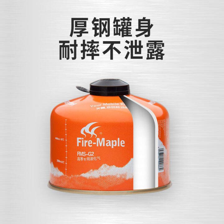 Fire maple outdoor gas tank alpine camping stove flat gas tank field ...