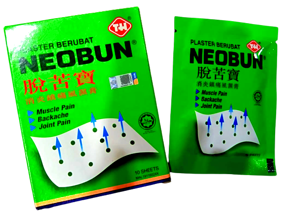 Plaster Berubat Neobun Plus 脱苦宝消炎镇痛风湿膏胶布 Neobun Medic Patch 65mm x 42mm ...