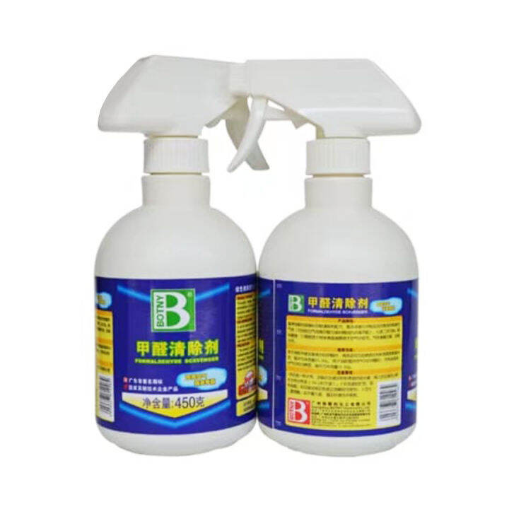 Formaldehyde Scavenger Spray 450g | Lazada PH